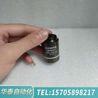 华泰OLYMPUS奥林巴斯MPlanFI 100x/0.90 B