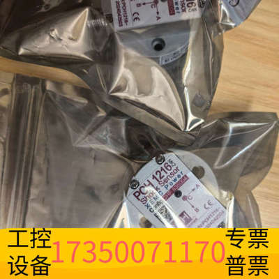 华泰PCH1216振动传感器，型号CHF836004，PCH