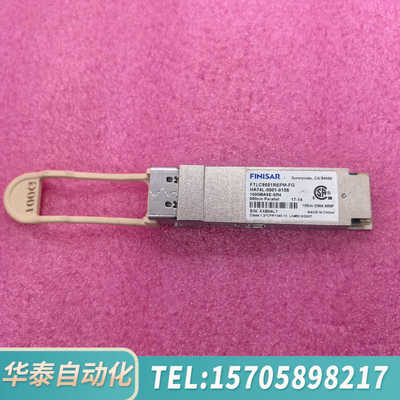 华泰FINISAR  100G光模块 多模