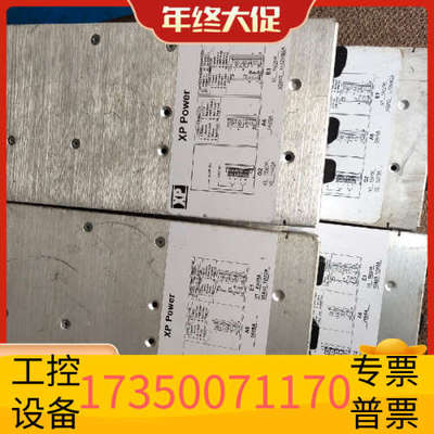 华泰XP Power变频器电源，型号F7E1A6G2，