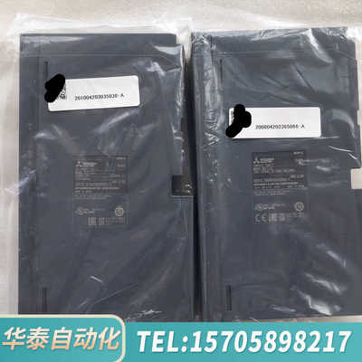 华泰MITSUBISH   QX11L/QY13L ， inpu