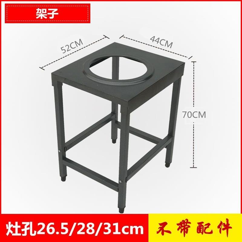 燃气灶支撑架灶台架子煤气灶简易支架老虎灶专用架子不锈钢猛火灶