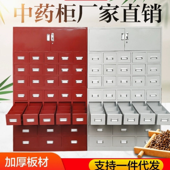 加厚钢制中药柜不锈钢中药橱中医百子草药抽屉柜中药调剂台可定制