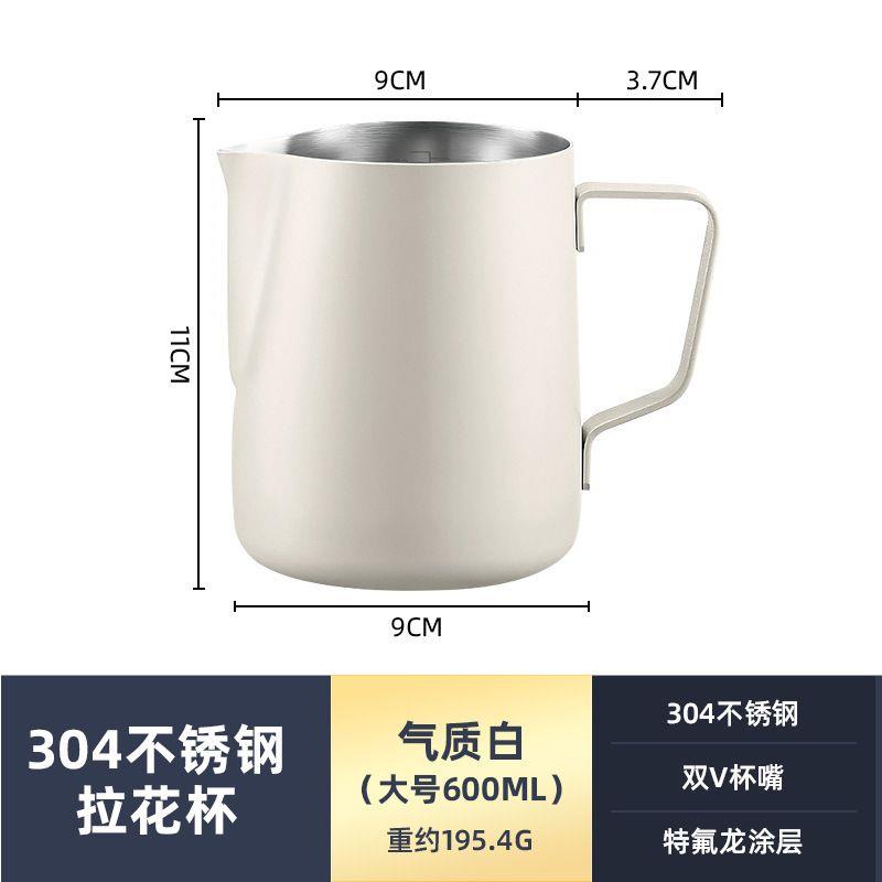 咖啡打泡杯意式咖啡拉花杯304不锈钢神器打奶缸奶泡杯泡杯尖嘴打