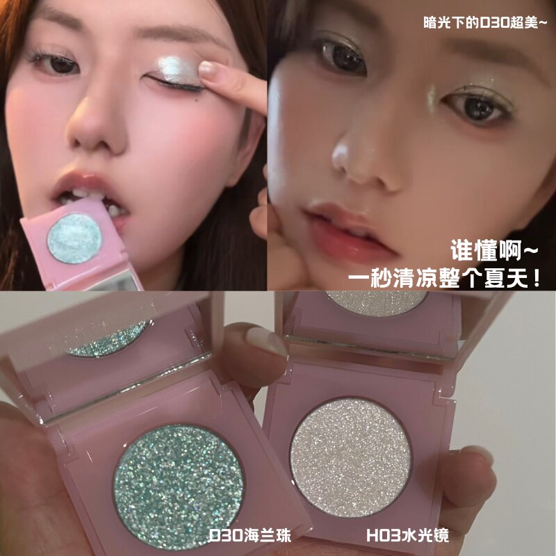 薄荷曼波绿高光单色细闪眼影提亮鼻影眼头清透冰透珠光爆闪提亮~X