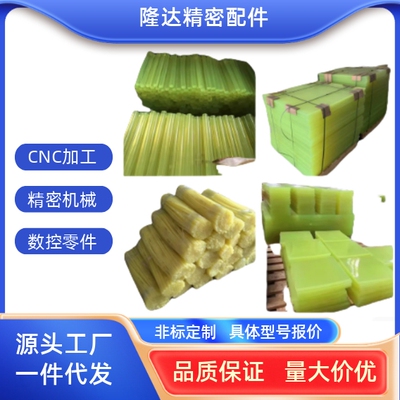 经济型聚氨酯垫圈E-URWS-15 20 25 30-12 16 20 25 30-1 2 3 5 10