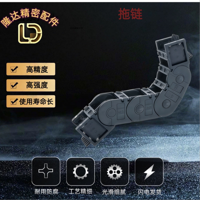 HANSHIN 韩国原装CPS拖链 NSB022CR内高22内宽16 27 37 47 67 77