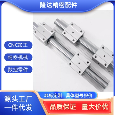 米思米型铝轴承导轨LSG