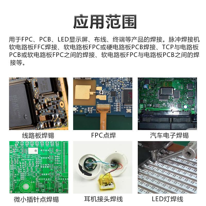 脉冲热t合热压机387Hobar焊机哈巴FPC屏手机零部件接LCD电子