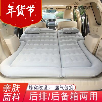 适用于大众蔚揽cc猎装版arteon汽车气垫床车载旅行床后备箱充气床