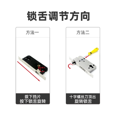 精选85锁体室内大木门8545上提反锁8560快开逃生锁体8540反提8550
