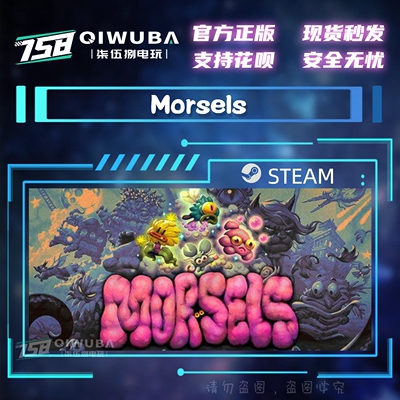 PC中文steam正版游戏 Morsels 国区激活码CDK CDKEY