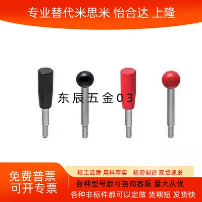 LRGNS固定握柄把手C-LRGN6/8/10/12-63/80/100/125/160/200-R/B