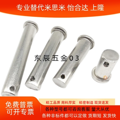 铰链销MIB11 MIB12 MIB13 MIB14 MIB21 MIB01 MIB02 MIB06