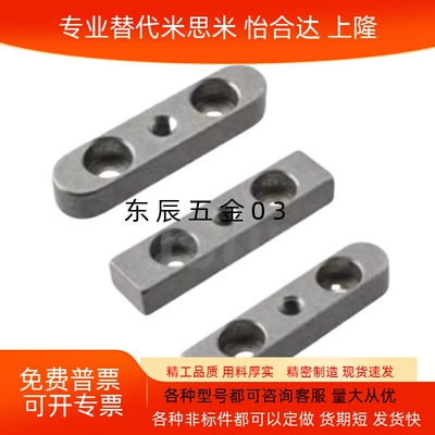 导向型平键不锈钢双平头中心螺纹孔B型BLD38 1012 14 15 16 18