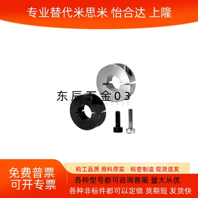 铝合金固定环开口型 SCSAW3/4/5/6/8/10/12/15/16/20/25/30/35/40