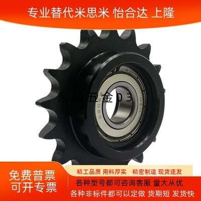 链轮惰轮 DRC DRCW DRCBW 06B 08B 25 35 40 50 60 80