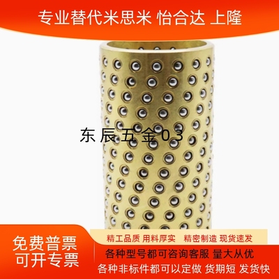 BGB SSBGB BGH SSBGH3 4 5 6 8 10 12-10 20 30 40 50 滚珠衬套