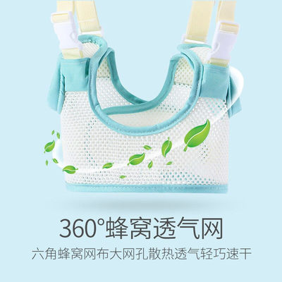 来时益学步带夏季透气婴儿学走路背带防勒防摔护腰型牵引带学走路