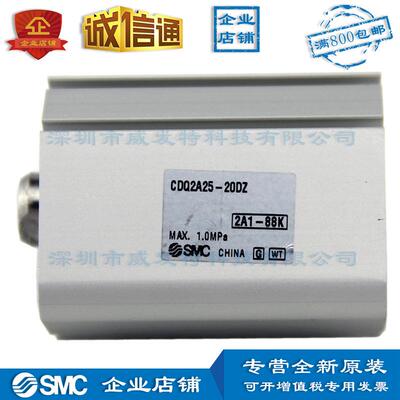 CDQ2A25-20DZ SMC全新SMC薄型气缸现货