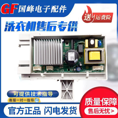 TCL驱动板020631000XQG80-P300B