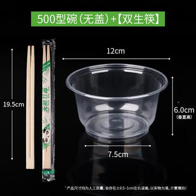 一次碗筷盒套装家SVE商用加厚性塑料圆形餐具食品用饭盒打快包盒