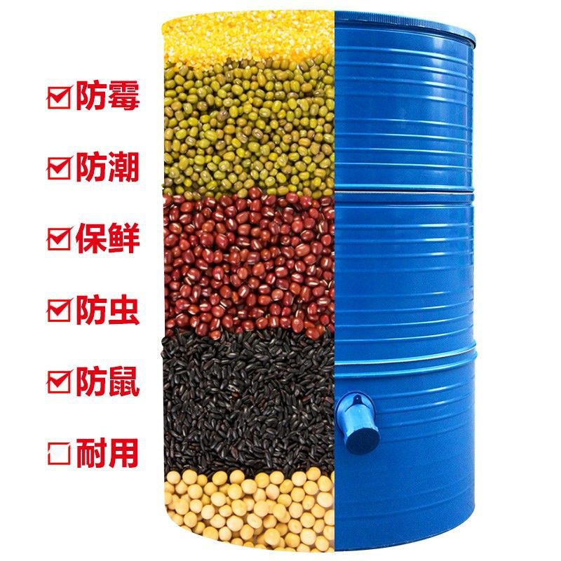 大型储粮仓玉米大米稻谷储存铁皮储谷桶粮仓粮食囤储存仓家用谷仓