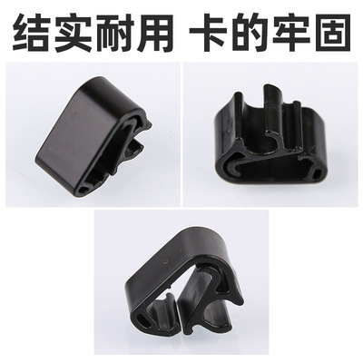 适配思域本田CRVHZRV致型格雅阁皓影雨刷水管卡子雨刮器固定卡扣