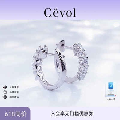 培育钻石经典铂金排钻耳环