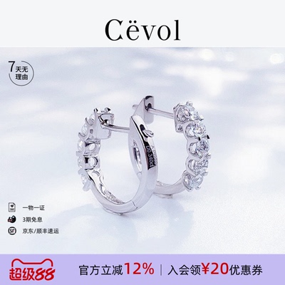 培育钻石经典铂金排钻耳环