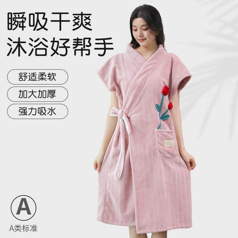 新款珊瑚绒厂家直销浴裙女家用可穿可裹大人浴袍速乾吸水睡衣睡裙