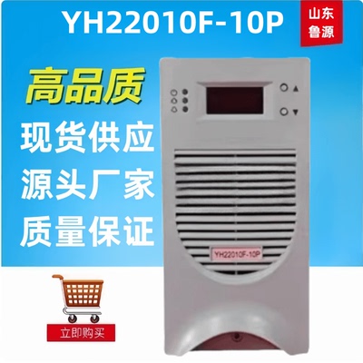 YH22010F-10P直流充电模块整流器