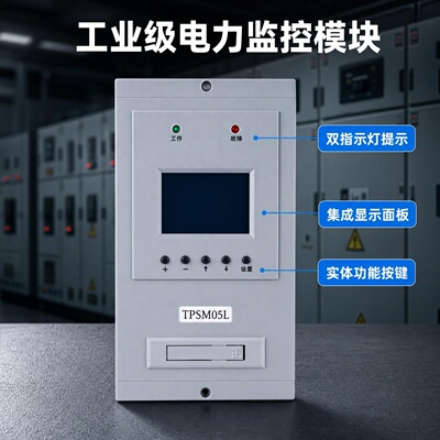 TPSM05L高频开关电源整流模块
