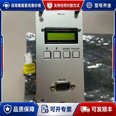 议价NMF控制卡模块 SRK04可维修