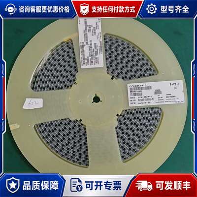 议价TDK电感 SLF7045T-220MR90-PF. 62可维修