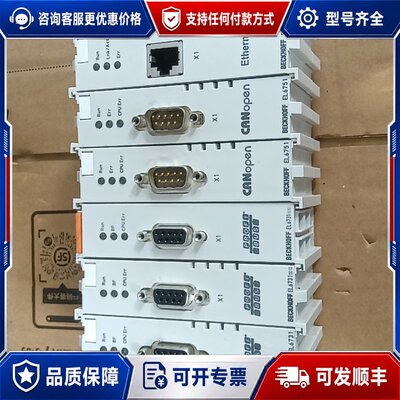议价倍福BECKHOFF EtherCAT模块 EL6731/E可维修