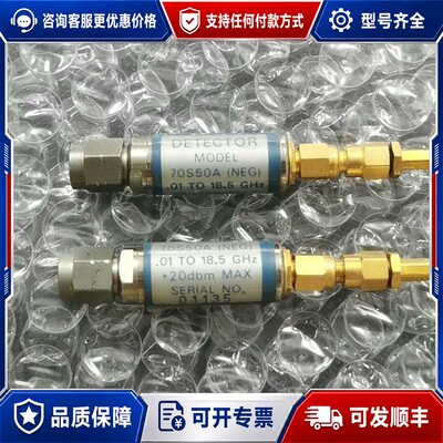 议价WILTRON 70S50A 0.01-18.5Ghz 2可维修