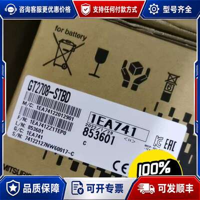 议价GT2510-WXTBD可维修
