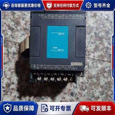 议价永宏模块FBS-16YR可维修