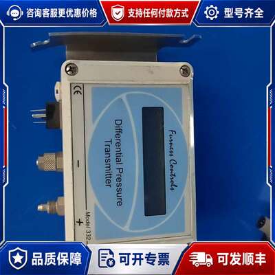 议价Furnes Controls FCO332-2W Diff可维修