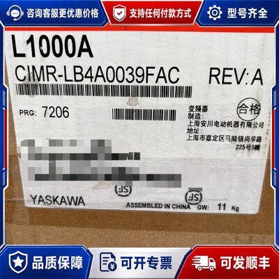 议价安川变频器L1000ACIMR-LB4A0039FAC1可维修