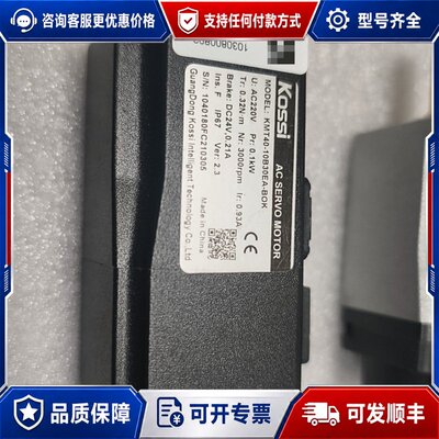 议价KOSSI科思 KMT40-10B30EA-BOK 伺服电机可维修