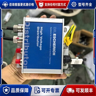 议价德国DR.ESCHERICH高压分配器可维修