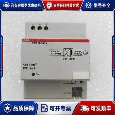 议价ABB i-bus KNX电源模块，型号SV/S 30.16可维修