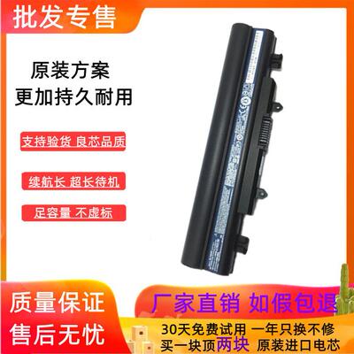 全新笔记本电池Acer/宏基
