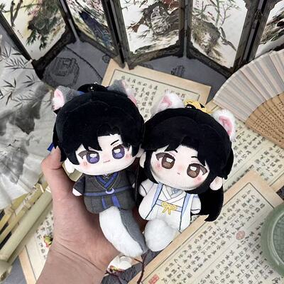 二哈和他的白猫师尊10cm棉花娃娃