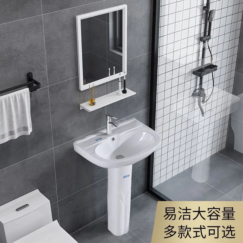 立柱盆落地式多款式组合小户型阳台卫生间洗手台盆一体陶瓷立柱盆