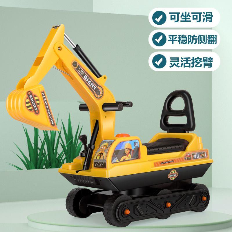 儿童可以坐挖掘机儿童挖掘机式坐便器可坐可骑手动挖土机学步滑行
