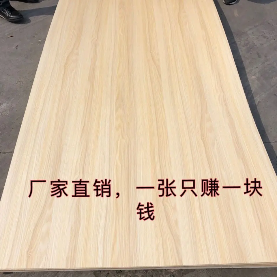 免漆板生态板环保实木装修木工板衣柜橱板材