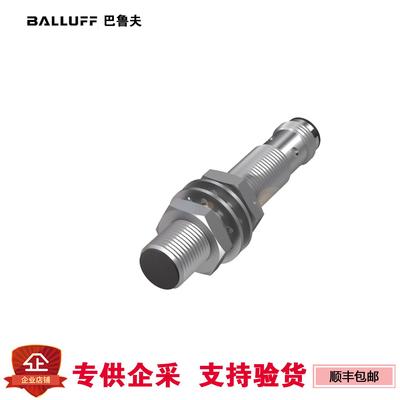 巴鲁夫Balluff 电感式接近开关 BES0068 BES M12MI-PSC40B-S04G
